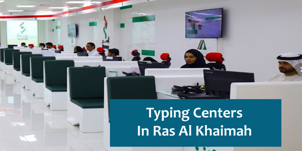 Typing Centers - Emirates Check ID