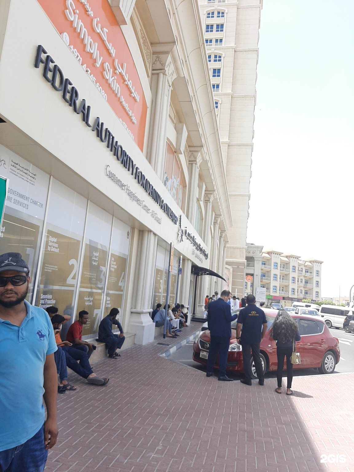 Al Ghazal Center Fingerprint Location and Timings