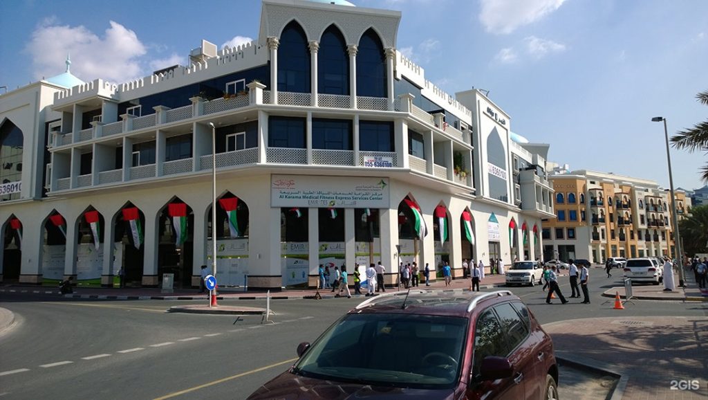 Best 5 Things to Know About Al Karama Medical Fitness Express Services Center